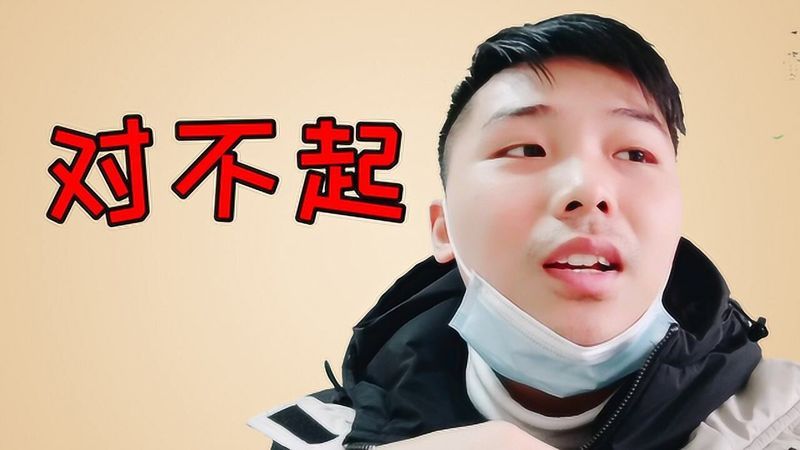 正值疫情高峰期,我中招了,现在被隔离观察两周……