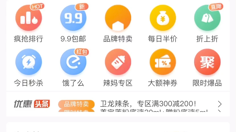 微信搜索公众号(小橘子便利店),关注公众号淘宝天猫,拼多多各种优惠卷...