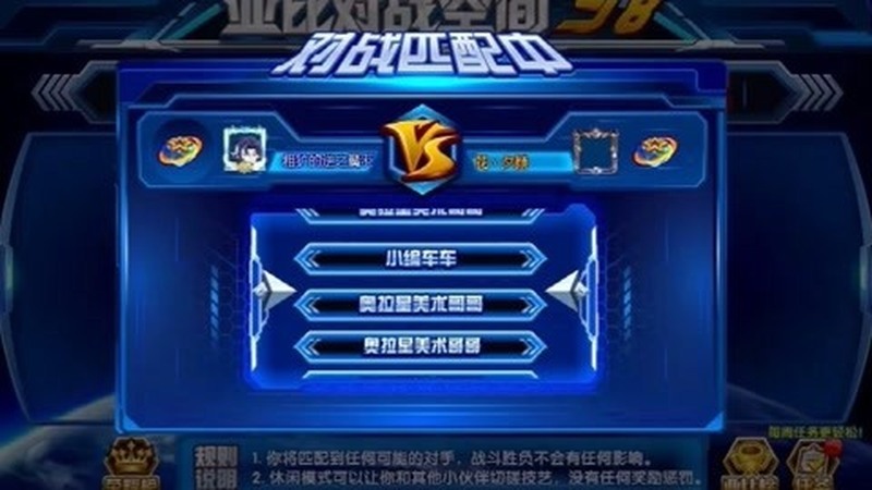 奥拉星 传说灵魂伊撒尔PVP休闲实战!