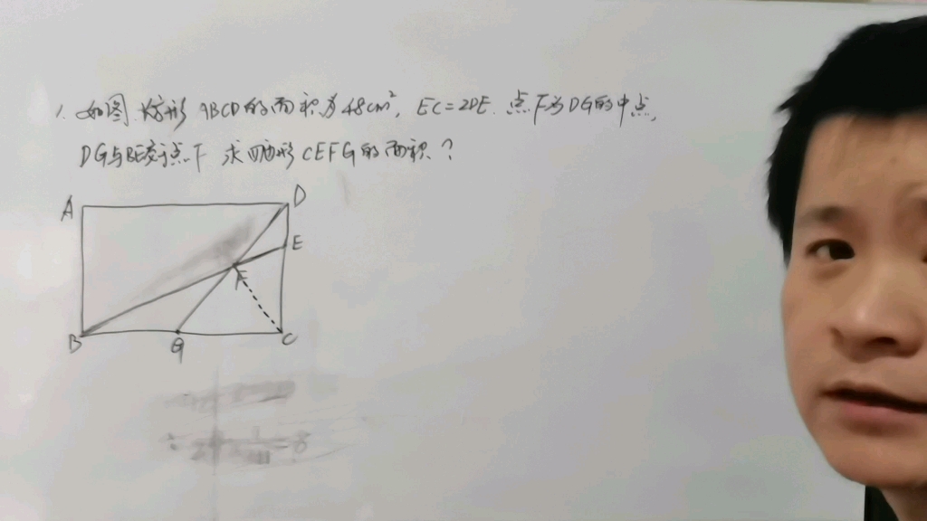 小升初数学面积题,不能运用燕尾模型,就来创造三角形来运用燕尾模型。