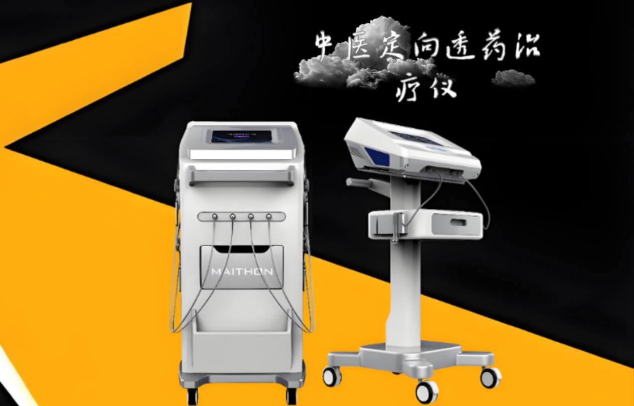 中医定向透药治疗仪-超声电导-康复理疗-药离子导入治疗仪-DJ-A6型-...