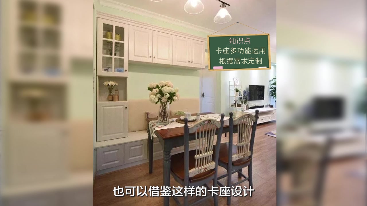 100㎡左右的房子不会装?那得仔细看看这套装修案例!