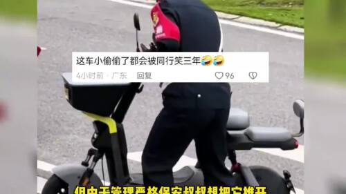 9267.网友在电瓶车上设置专属语音,反复循环播放