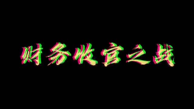 凝心聚力,提质增效