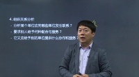 企业组织结构变革