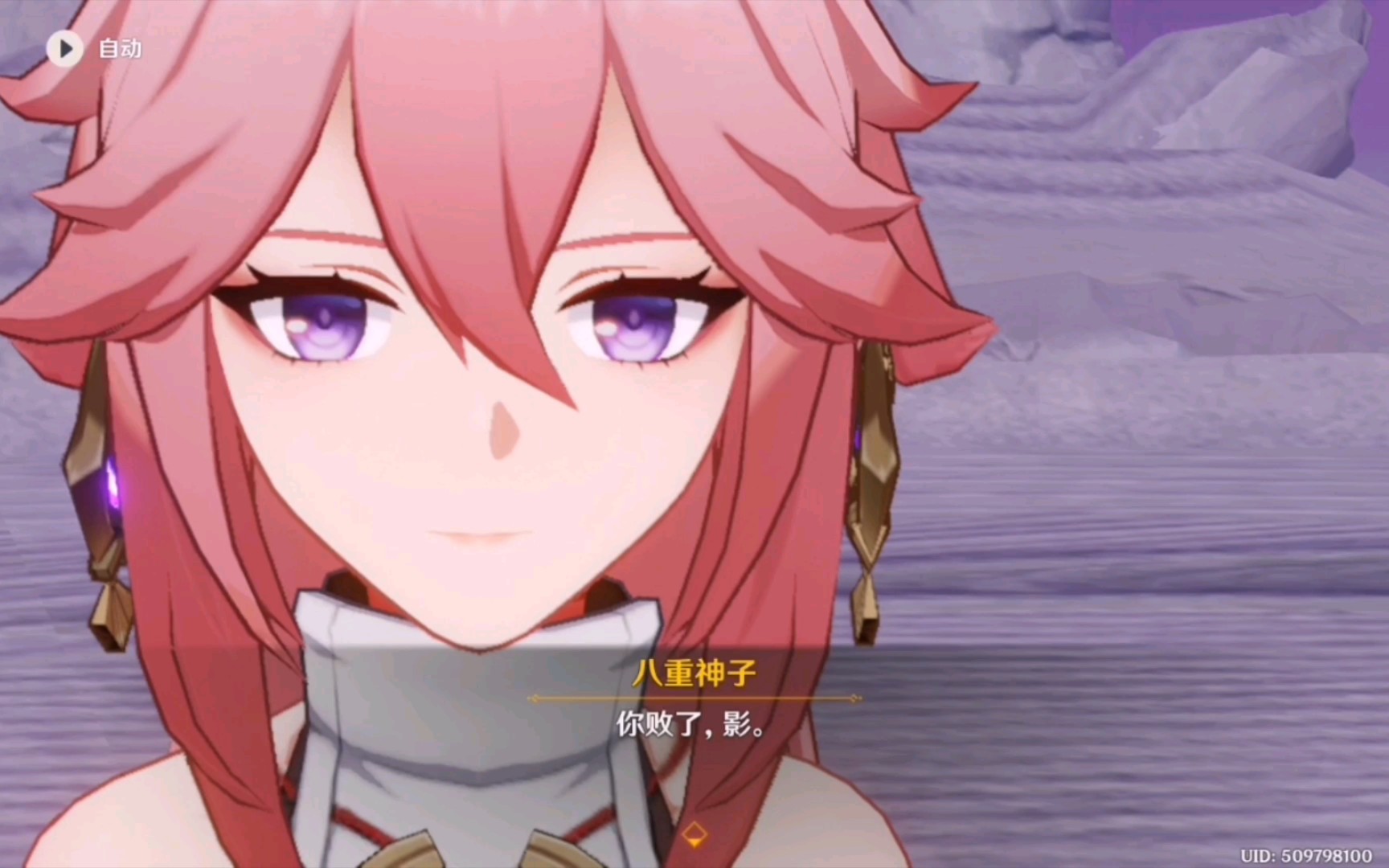 原神:主线任务第二遍雷神平民级别打法(不需吃药不逃课)