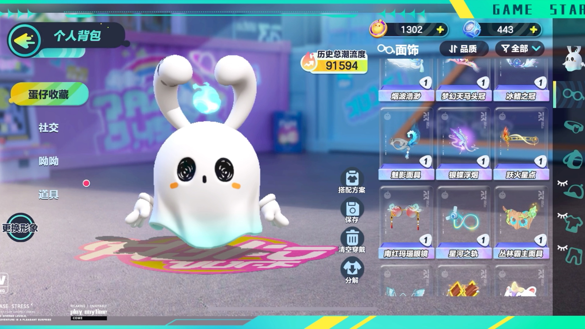 给大家看一下我的蛋仔号,加我记得备注b站姓名,我已经有人给我打巅峰...