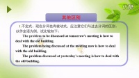 动词ed形式与动词ing形式、动词不定式的区别