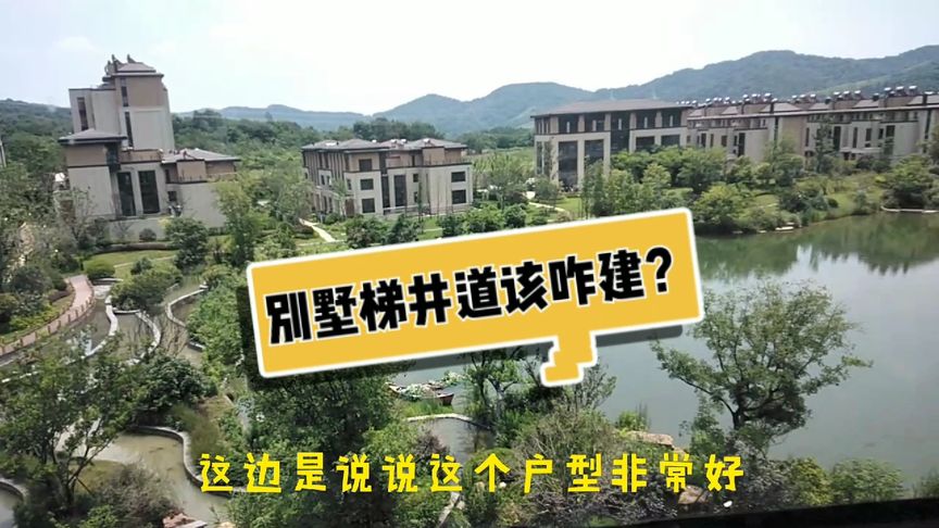 别墅梯井道该咋建,买电梯前一定要了解,真实别墅梯井道现场!
