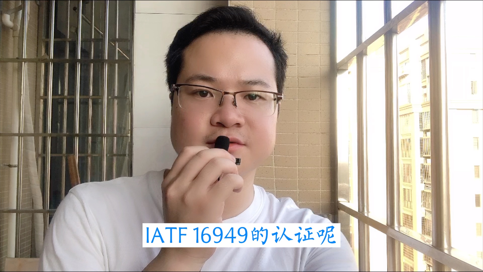 行业知识科普:认证和认可的区别是什么?