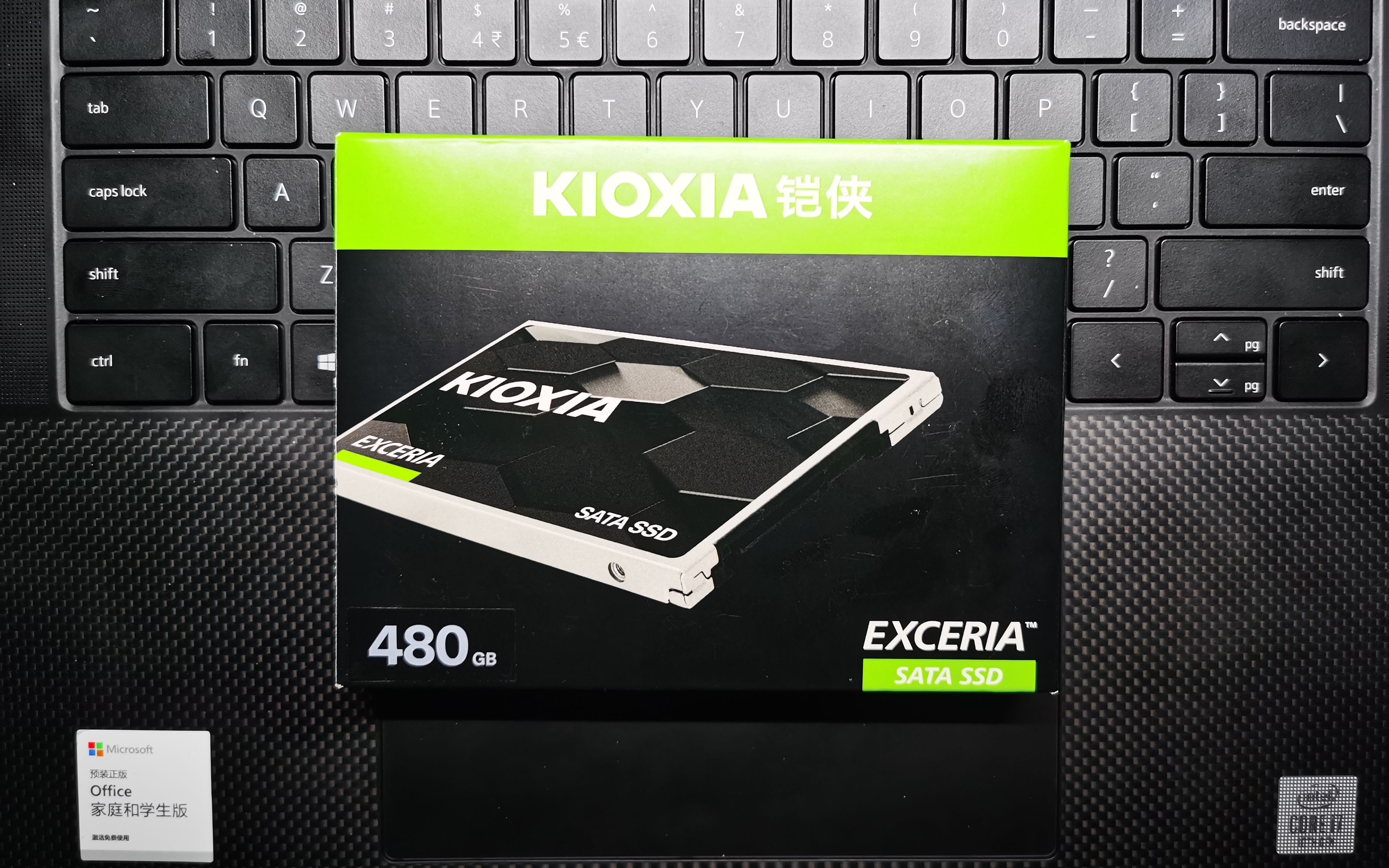 【柴工开箱】铠侠SATA SSD 480G 开箱与系统迁移操作