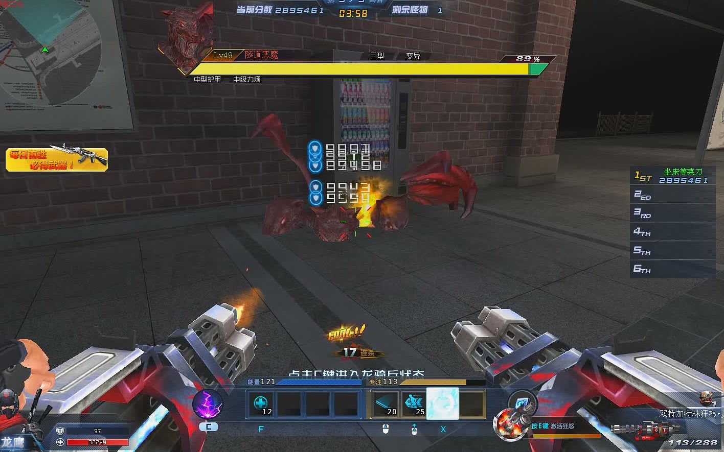 生死狙击试炼十隧道恶魔卡bug,冒险新关卡试炼十卡boss教程