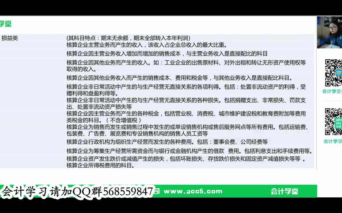 补充医疗会计科目_行政单位新会计科目_工伤医疗费会计科目