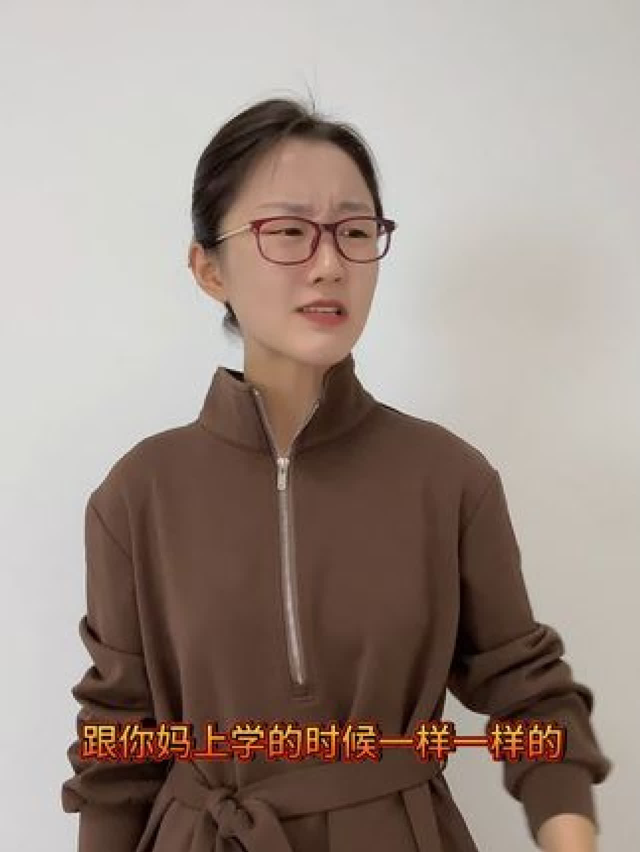 老师:你就不能少说两句!