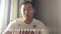 阿庆教你如何电脑登录多个微信,10部手机就是每天工作,枯燥乏味