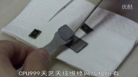 ipad-mini-wifi模块再次利用的方法-二手芯片-旧芯片-旧wifi再利用