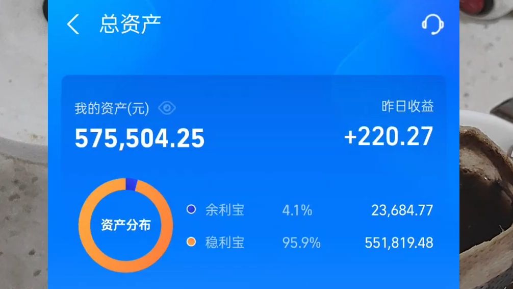 166万存支付宝,一天收入有多少?够靠利息躺平退休吗?
