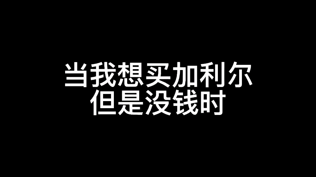 在线教你怎么在CS里换别人的枪 CSGO-003