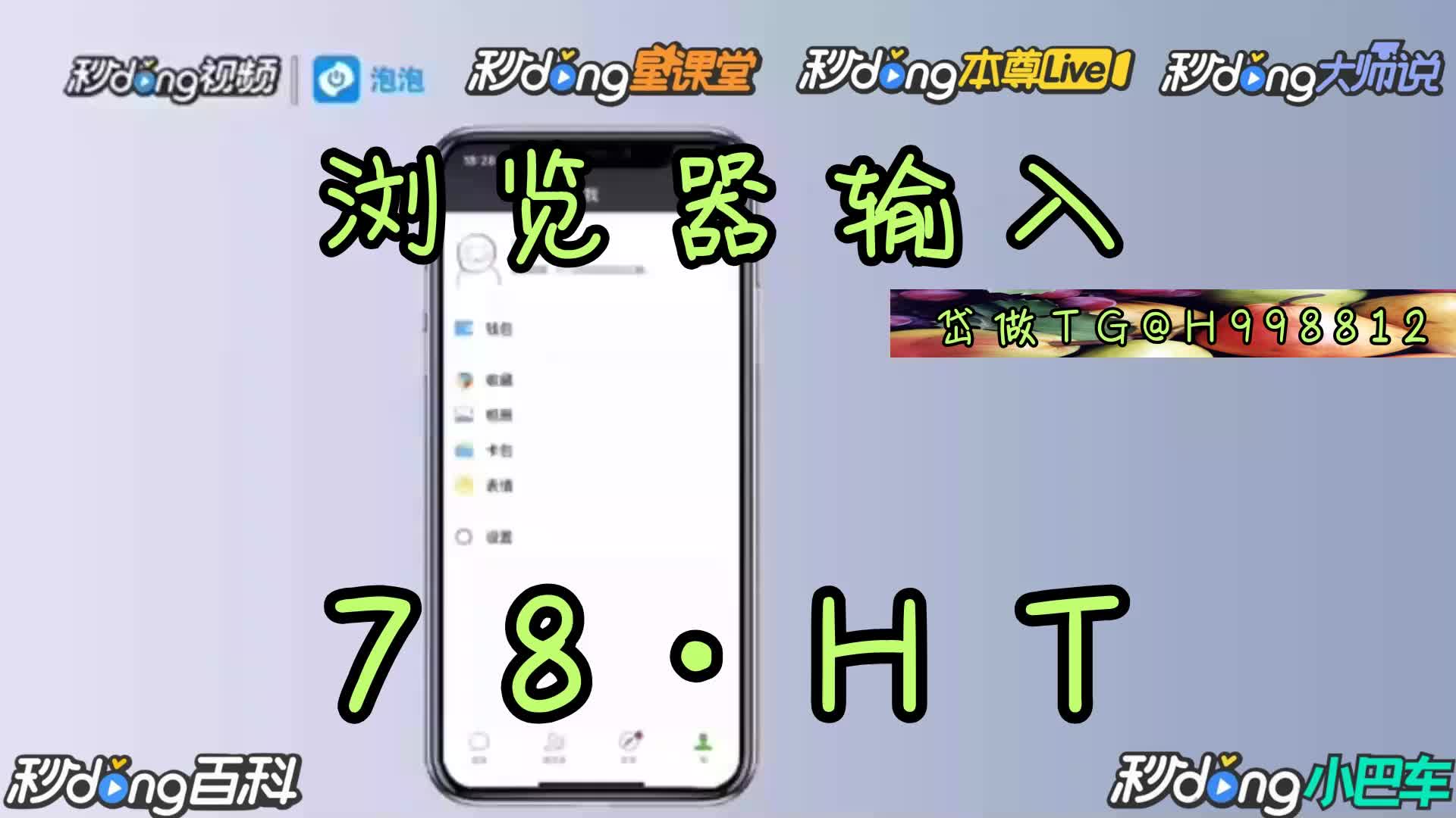 7秒懂科普:网赌cq9电子高爆分视频