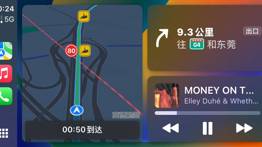 ...简单有简单的好。不过限速摄像头还是有提醒的,还以红色标识提醒。