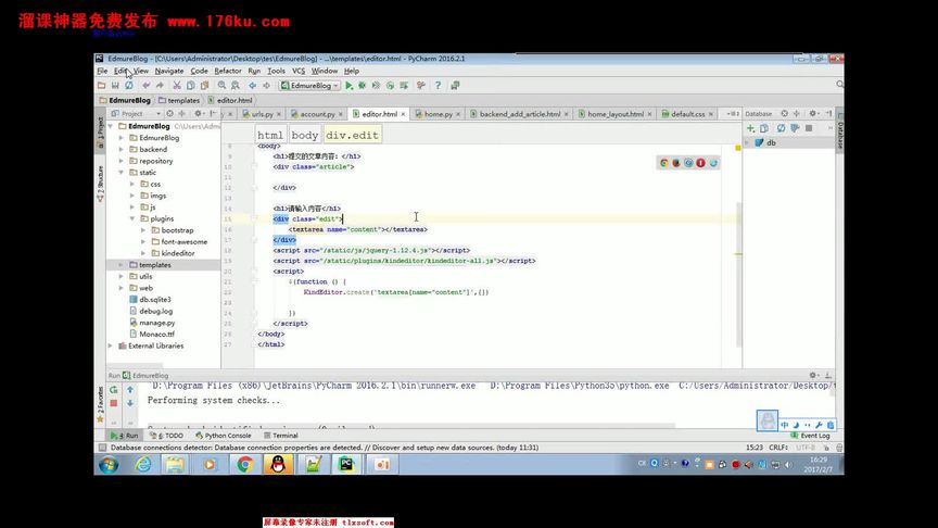 15 python fullstack s2 博客示例KindEditor参数介绍