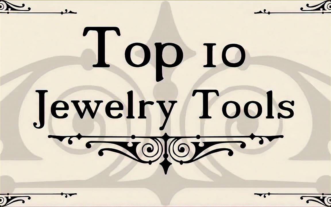 10种珠宝制作必备的工具讲解