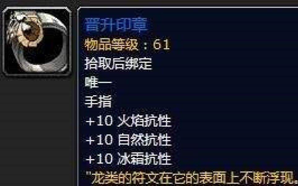 ...黑石塔下层 潜行队 刷晋升印章 打法路线,快速上手.黑上门钥匙任务
