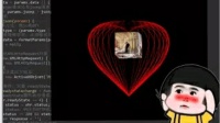 直播最火的程序员, 用代码打造3D爱心表白神器, 女粉疯狂打call!