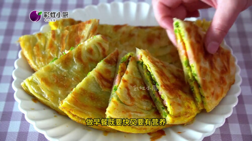 再没有比这简单又营养的早餐做法了,几分钟就搞定,上桌秒光盘