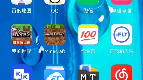 我的世界基岩版手机如何创造服务器教程(简幻欢)
