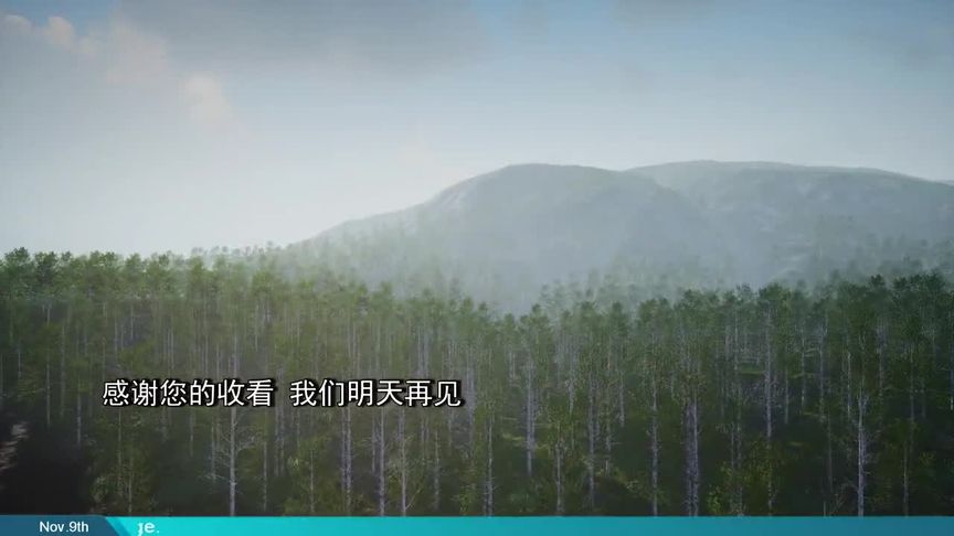 # 森林火灾是怎么形成的?#谈天说地 #地理科普