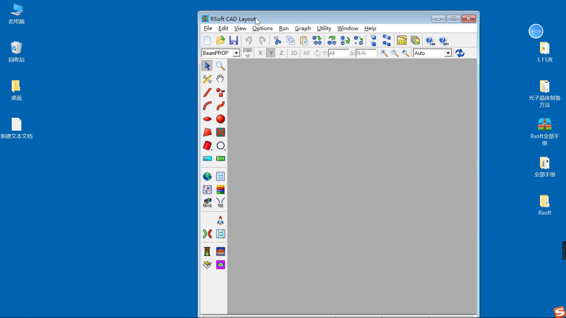 Rsoft CAD