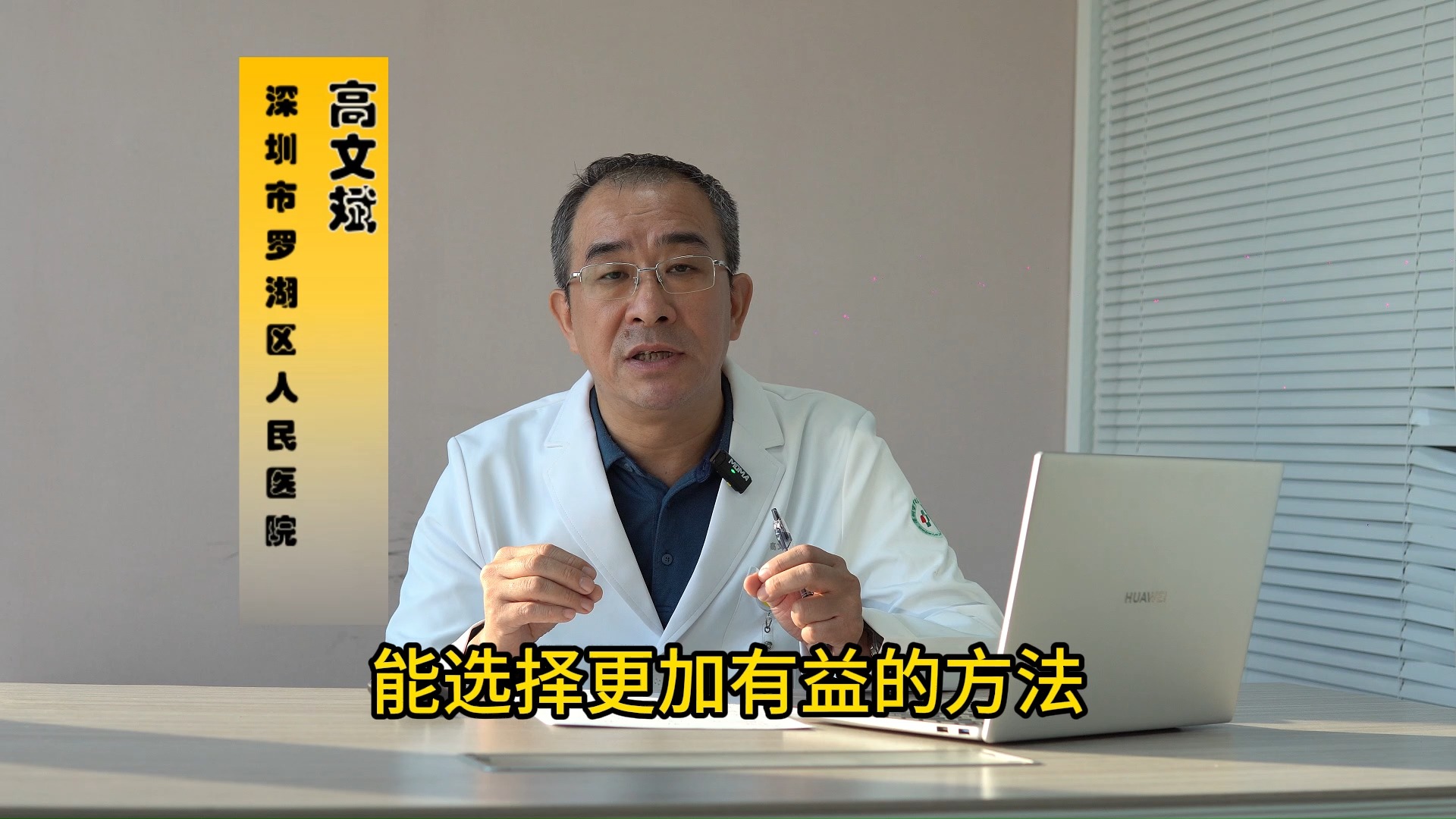 肿瘤圈子里的关公战秦琼