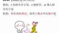 高中英语词汇英语单词形象记忆法单词记忆表格