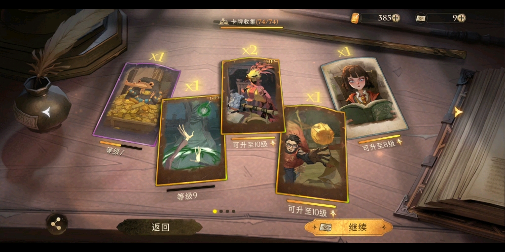用阳寿在修炼黑魔法 游戏三天满卡 四黄蛋