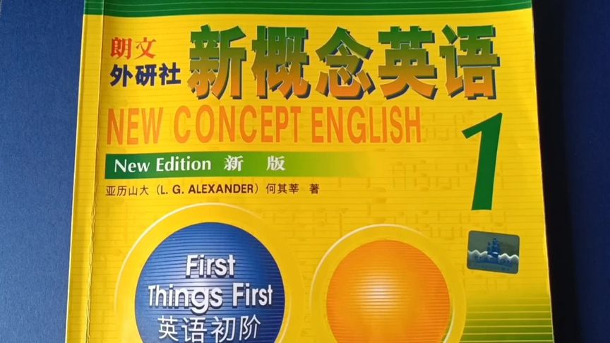 新概念英语第一册Lesson 132 may的用法小结。