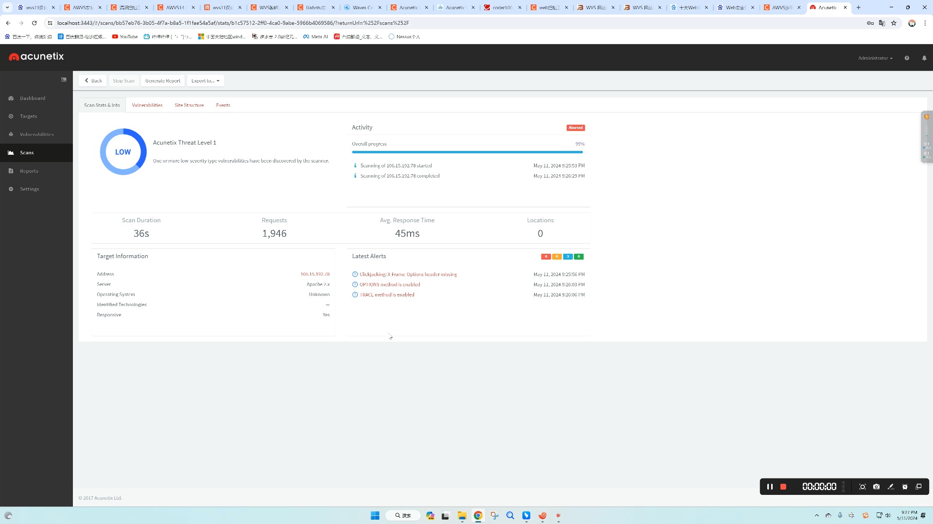 Linux懒人运维:web页面漏洞扫描工具AWVS安装与教程