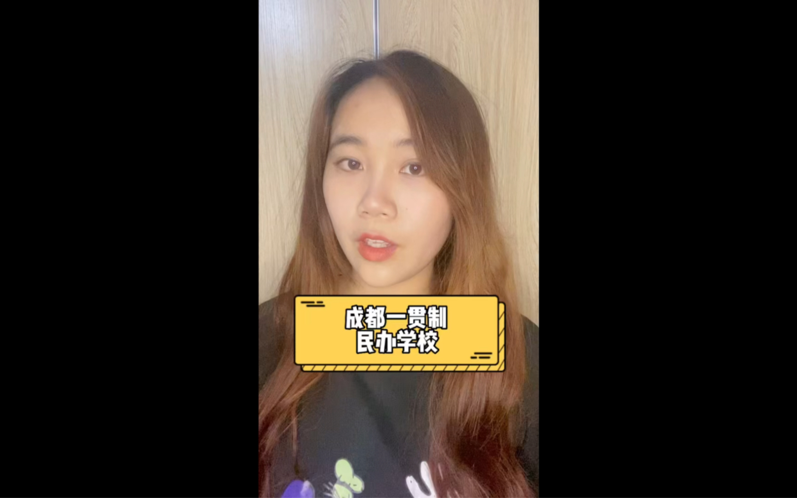 成都这些私立学校有小学还有初中更有高中,读这类学校有这些好处!