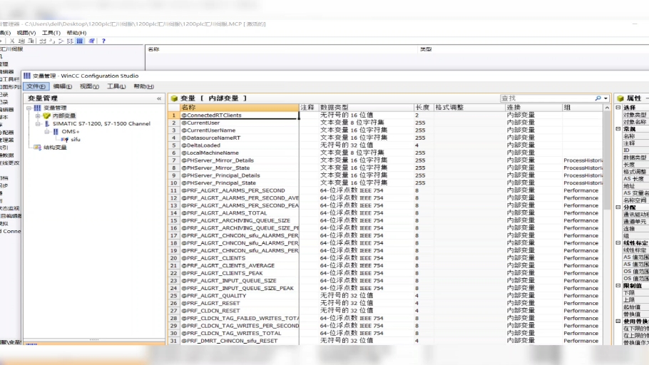 大佬们你们知道wincc装在虚拟机上怎么连接不上plc,虚拟机ping plc又...