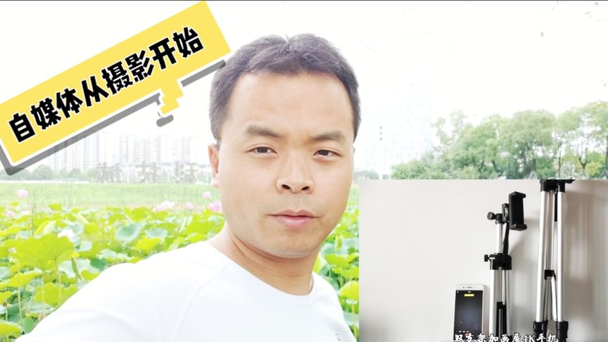 4K屏幕手机的分辨率像素如何?自媒体只需一部手机就可以搞定