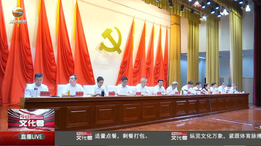 庆祝建党百年 表彰“两优一先”