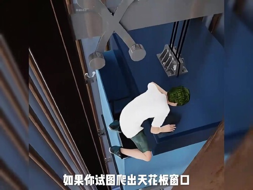 如果被困电梯该自己先办法,还是打电话等待救援