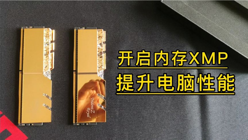 快看看你的内存频率正常吗?