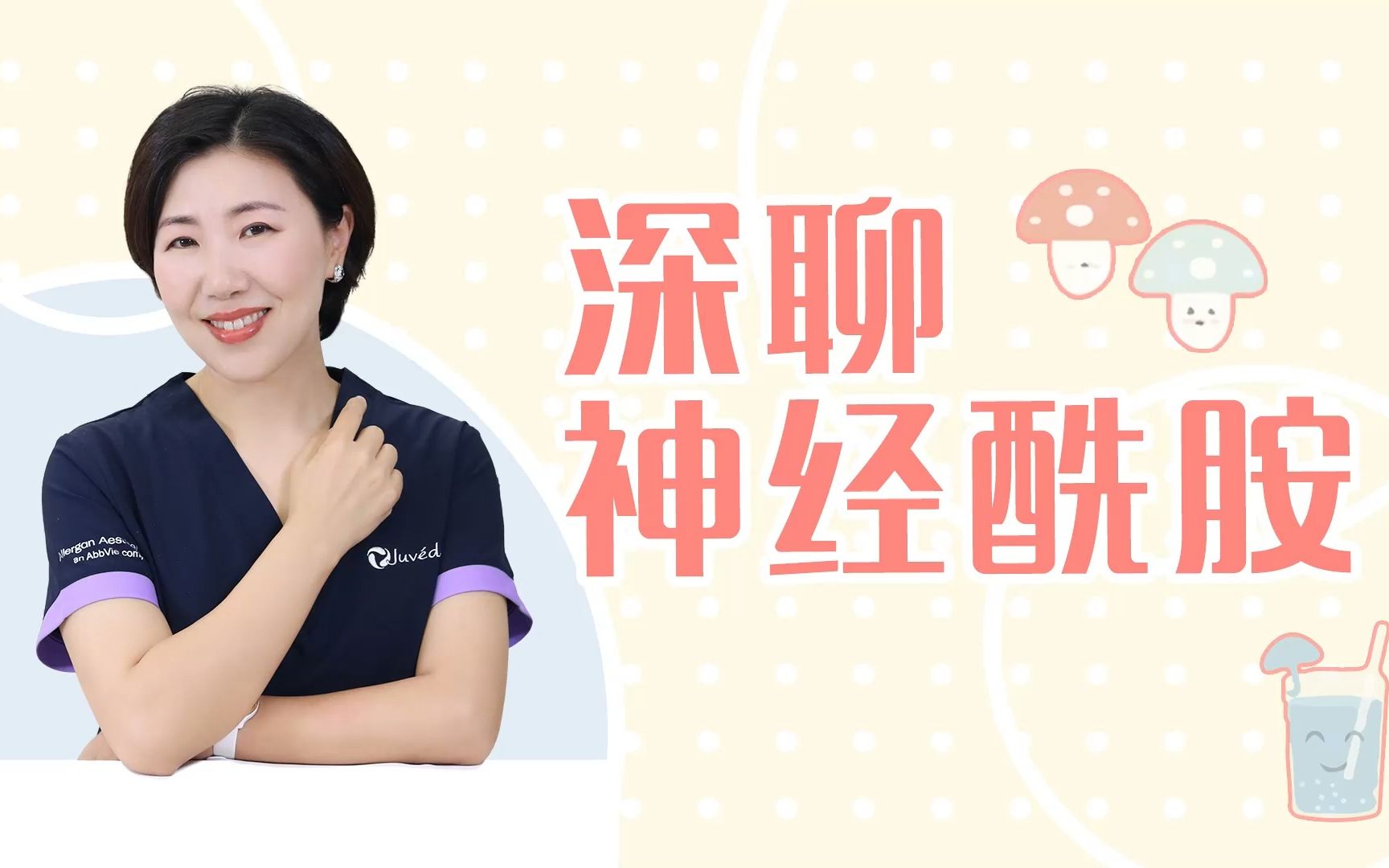 深聊神经酰胺--皮肤屏障的扛把子