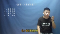 家政公司怎么找客户_家政互联网推广方案-创客情学苑