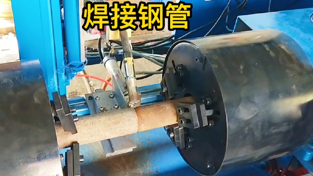 自动接管机焊接钢管焊把怎样左右摆动焊管机电流多大
