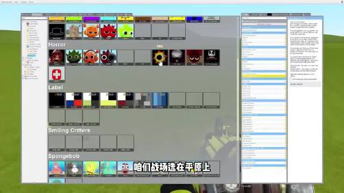 盖瑞模组史诗级大乱斗!当所有模组混战谁能活到最后?