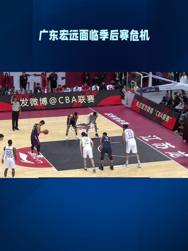 CCTV5直播!杜锋救星遭禁赛,浙江要送宏远三连败