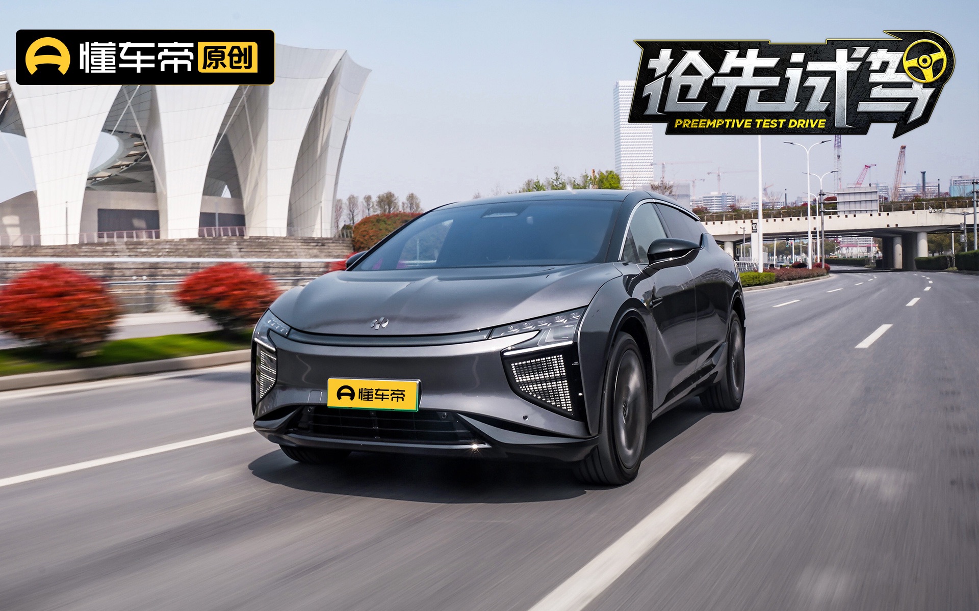 68万元的国产SUV有何本领?试驾高合HiPhi X