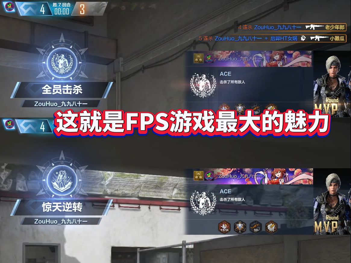 【CFHD】FPS与moba游戏最大的区别_穿越火线_游戏杂谈